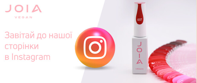 JOIA vegan - офіційний сайт, магазин, купити продукцію від виробника, джоя веган, Україна, Київ